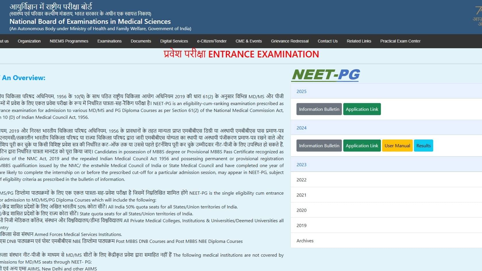 NEET PG 2025 City Allotment Slip Released? Here's How to Download Intimation Slip at nbe.edu.in ...