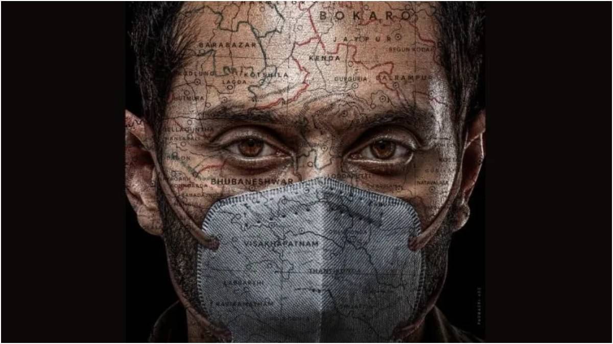 This Nepo Kid Had A Disastrous Debut, Instantly Left Movies, Made A ...