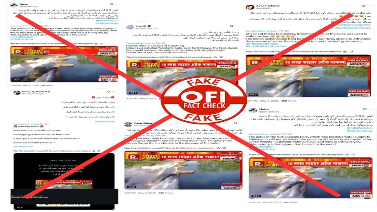 Pakistan’s ISI Uses 6-Year-Old Texas Video, Puts Republic Logo On It ...