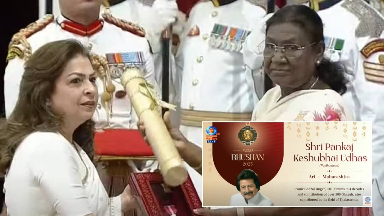Pankaj Udhas Awarded Padma Bhushan Posthumously, Wife Farida Udhas ...