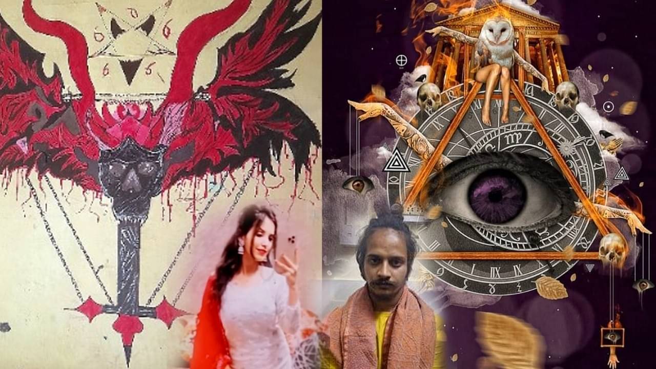 पंचमुंडी बलि,कर्ण पिशाचिनी, उल्लू...मेरठ हत्याकांड में नेपाल कनेक्शन ...