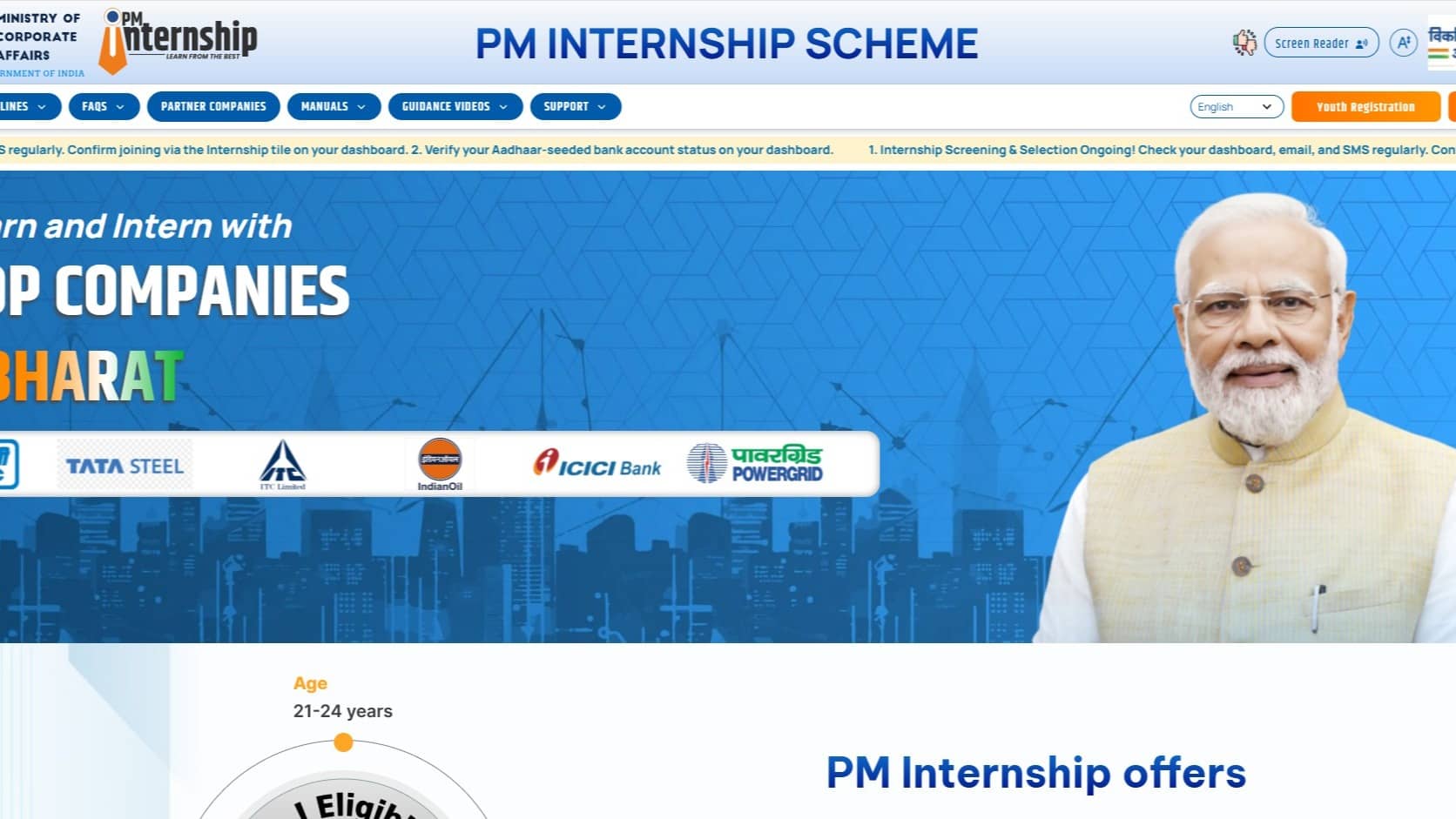 PM Internship Scheme 2025: Eligibility, Age Limit, How to Register, and ...