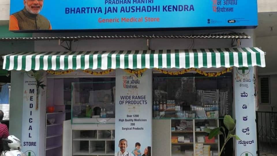 PMBJP Hits ₹1,000 Crore Milestone in 2024: Transforming Affordable ...