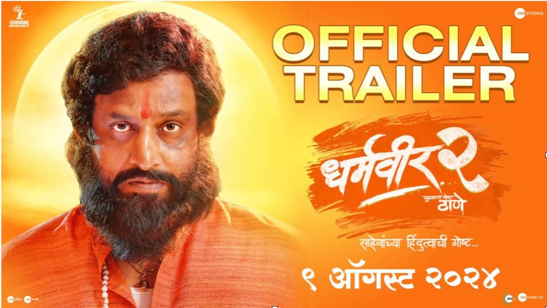 Prasad Oak's Commanding Presence in Dharmaveer 2 Trailer | Republic World