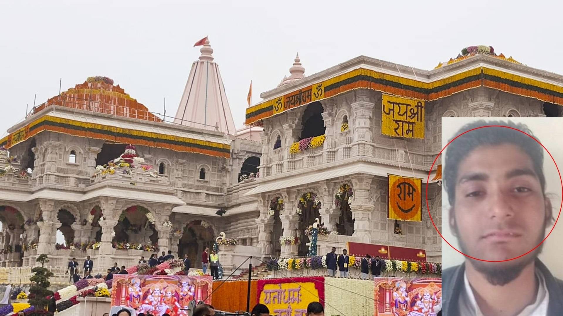 How 19-Year-Old Ayodhya Ram Mandir Terror Suspect Abdul Rehman Was Arrested | Inside Details ...