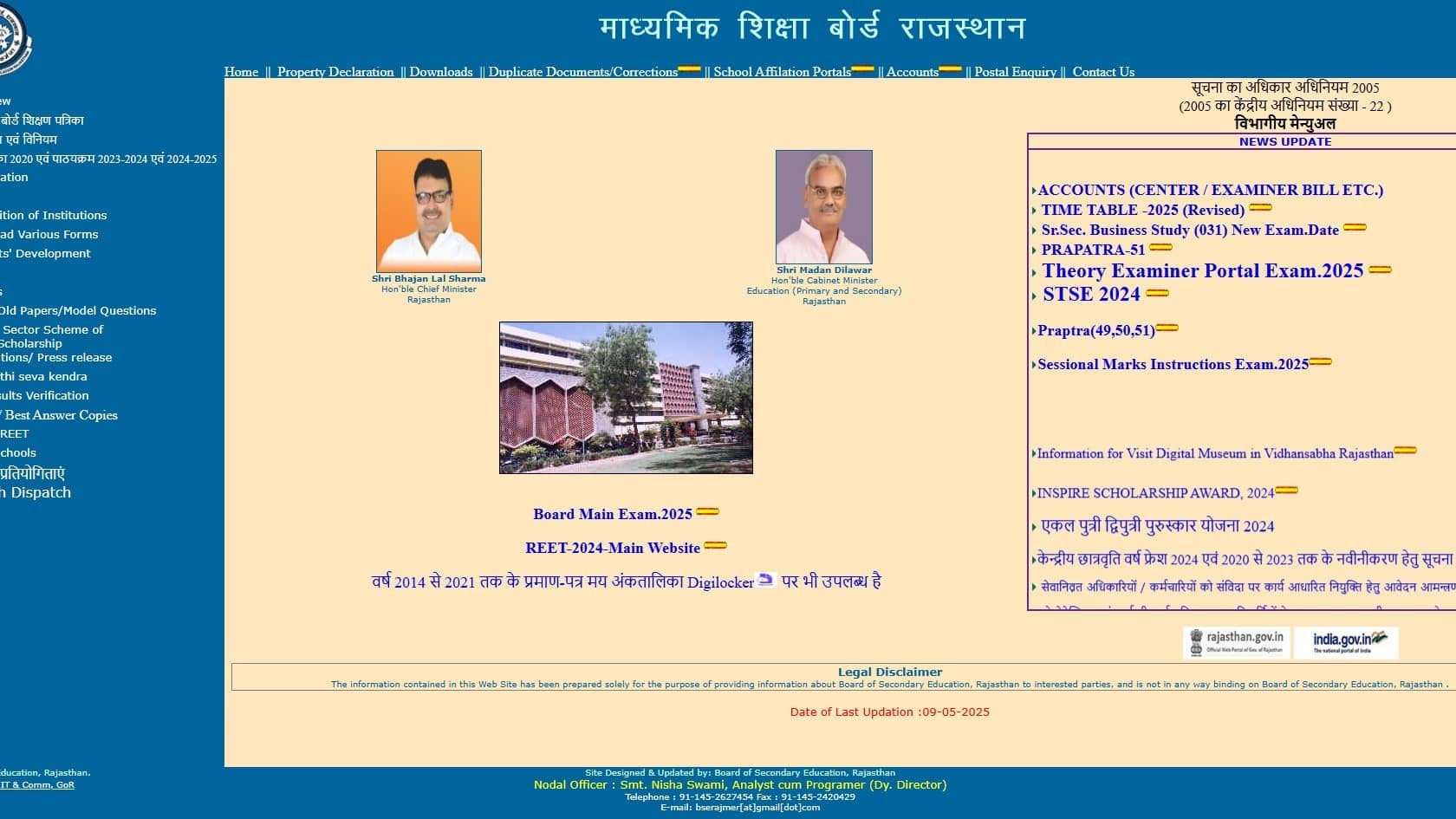 RBSE Rajasthan Board 10th, 12th Result 2025 to Be Out Soon at ...