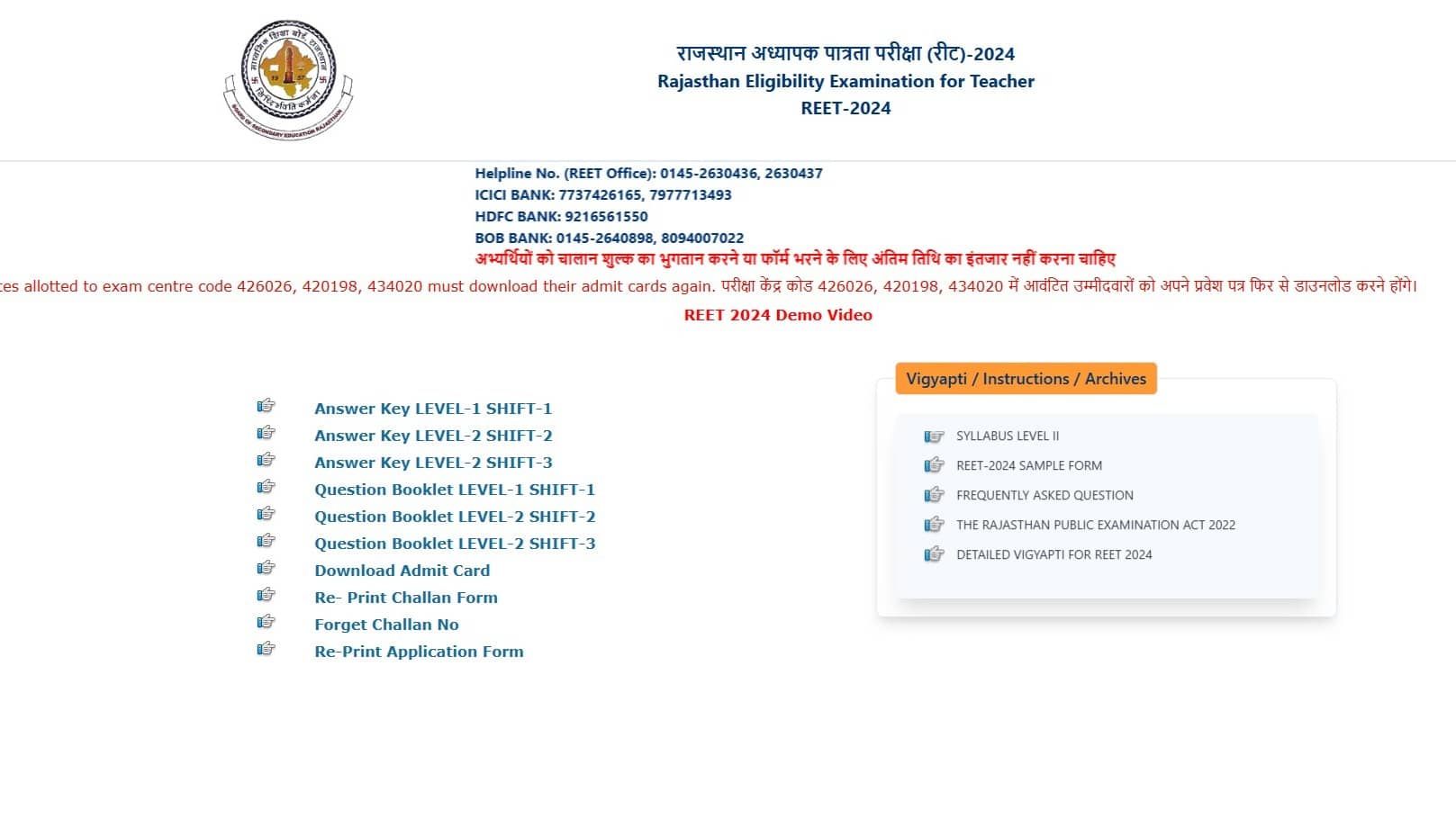 REET 2025 Results Out Today at reet2024.co.in, Know How to Check ...