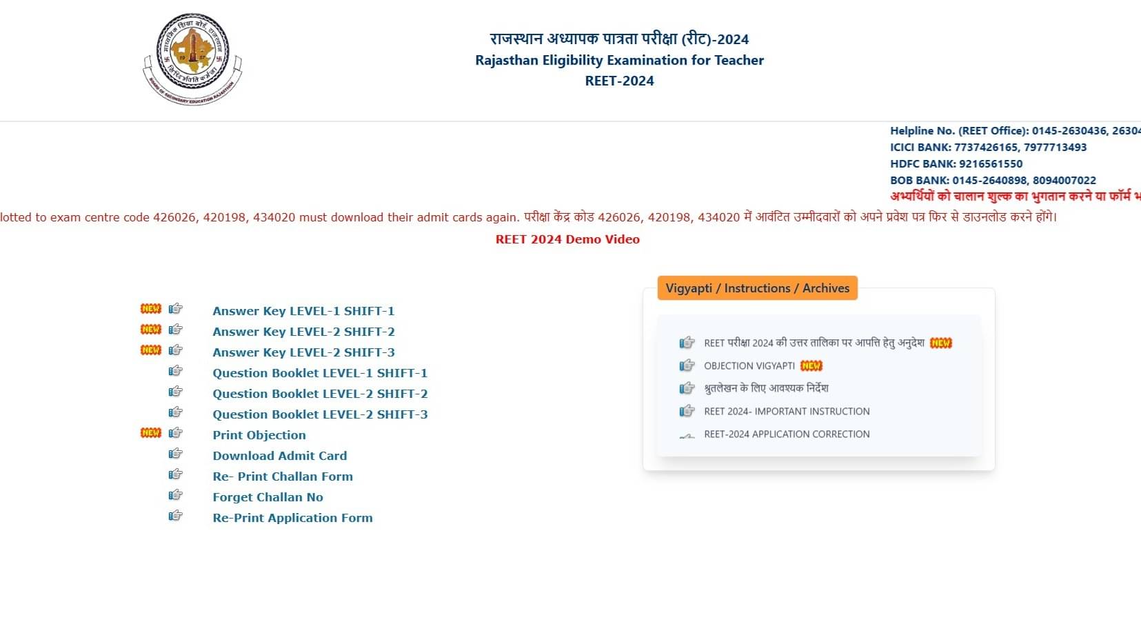 REET Result 2025 Likely to Be Out Soon, Check How to Download Scorecard ...