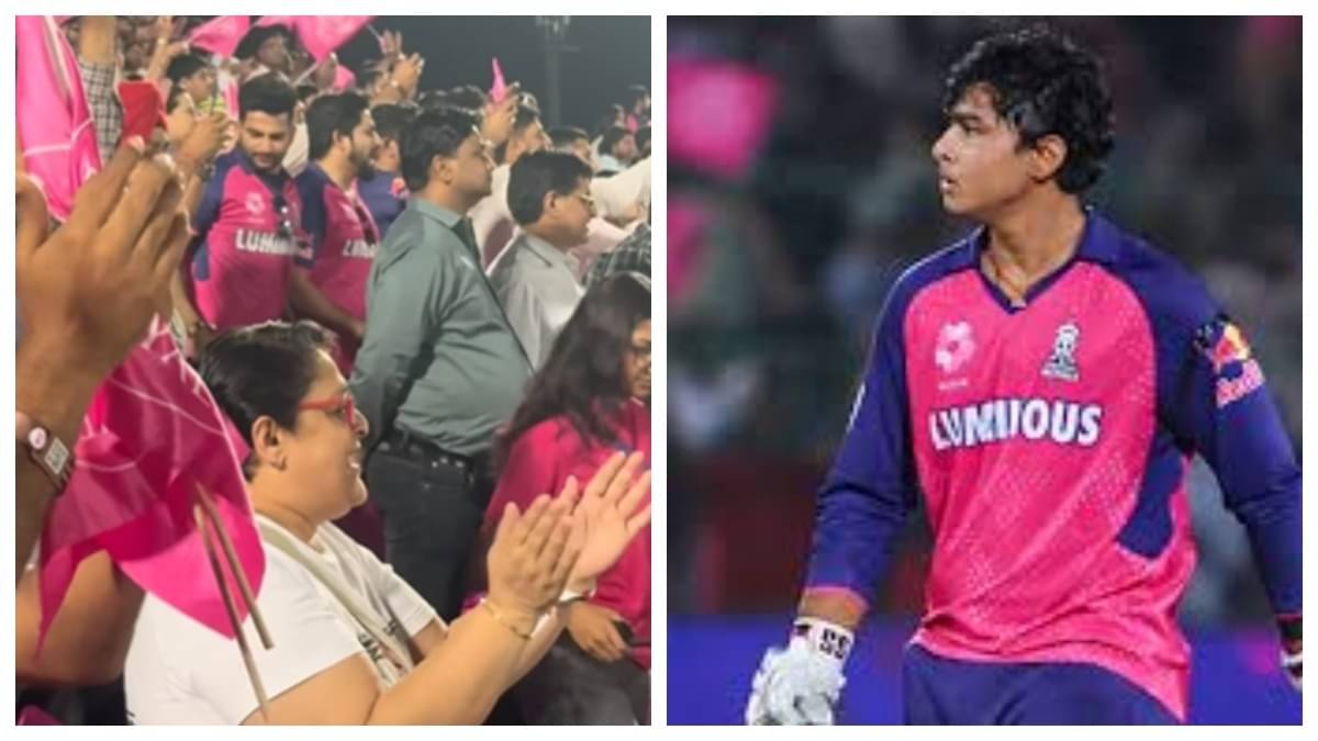 RR vs GT, IPL 2025: Riyan Parag's Mother Applauding Vaibhav Suryavanshi is Unmissable | WATCH ...