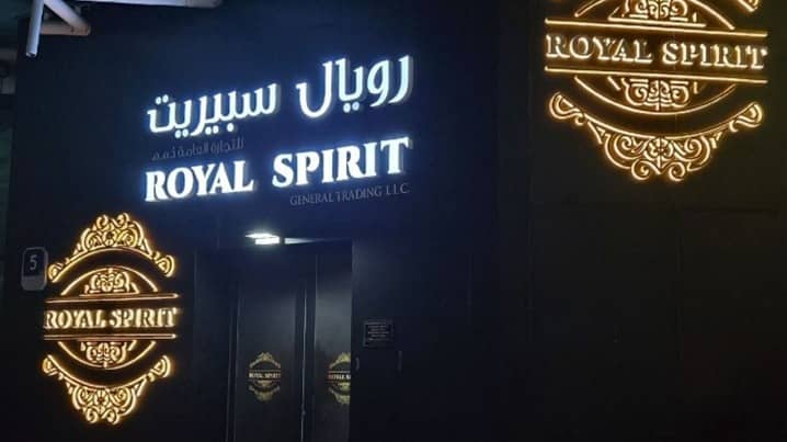 Royal Spirit: Abu Dhabi's Ultimate Luxury Beverage Store Now Delivers ...