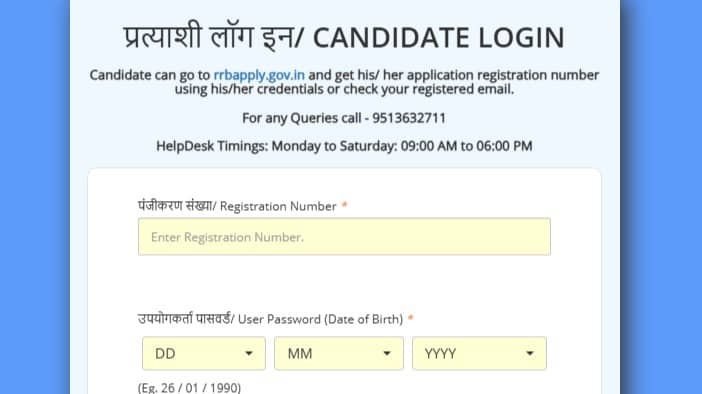 RPF Constable Admit Card 2025: Check Exam Date, Download Hall Ticket ...