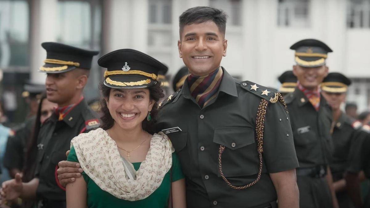 Amaran Box Office Collection Day 2: Sivakarthikeyan-Sai Pallavi Starrer ... Amaran Box Office Collection Day 2: Sivakarthikeyan-Sai Pallavi Starrer ...