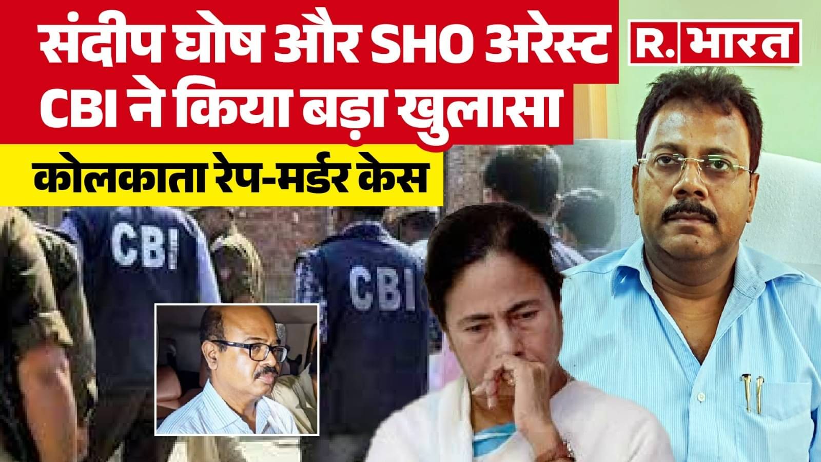 Kolkata Doctor Rape Case: Sandip Ghosh और Kolkata Police Officer को CBI ने किया Arrest ...