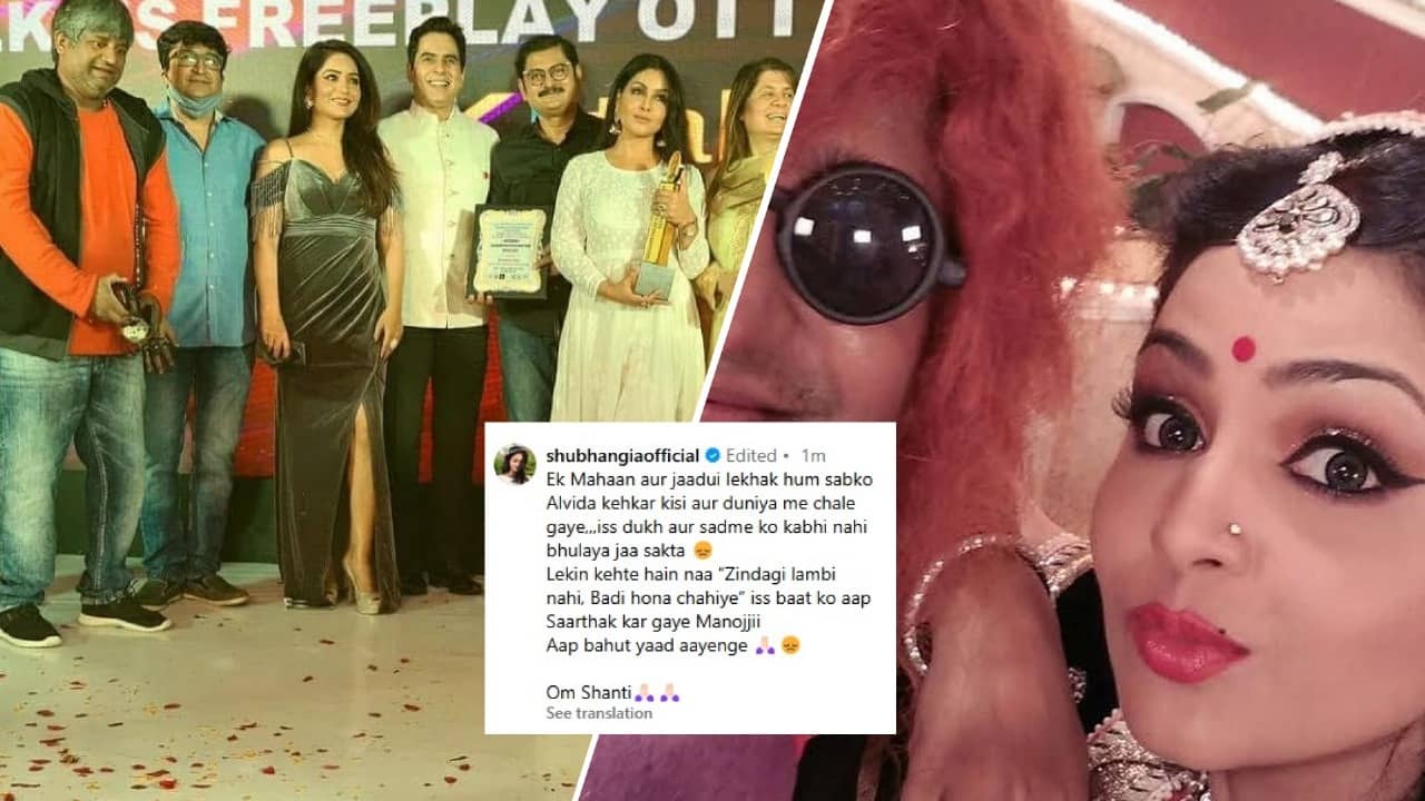 Bhabi Ji Ghar Par Hai Actress Shubhangi Atre Mourns Demise Of Writer ...