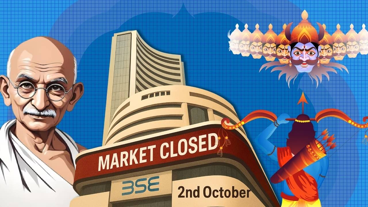 Stock Market Holiday Alert: Are NSE & BSE Closed on Dussehra ...