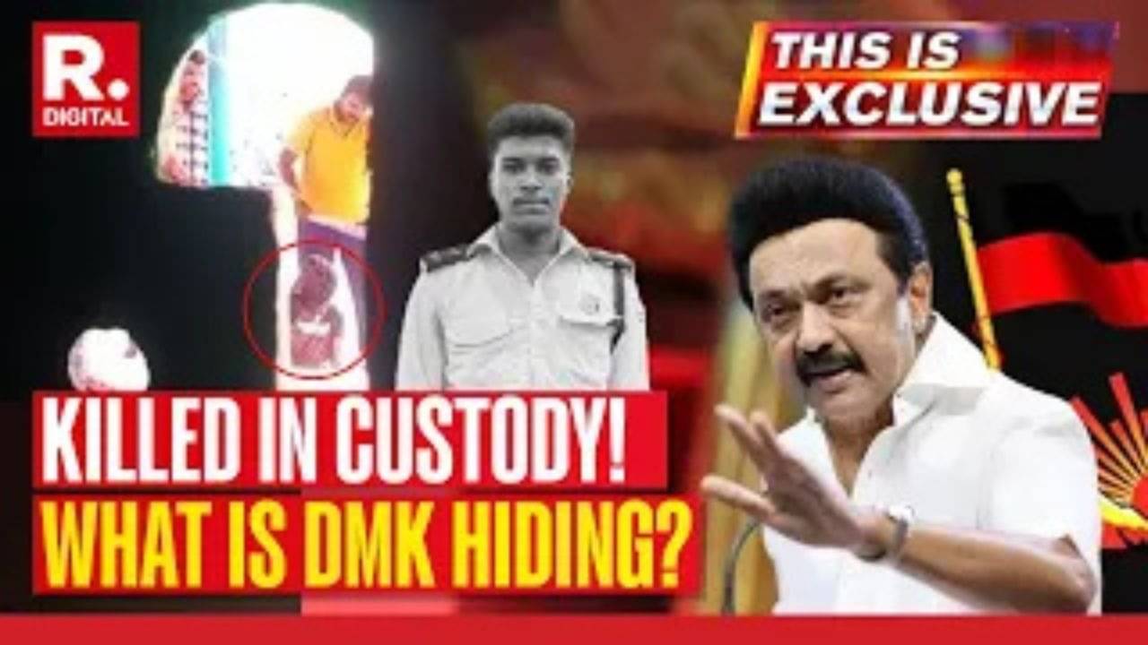 This Is Exclusive: Explosive Revelation on Custodial Death | What Is the MK Stalin Government ...