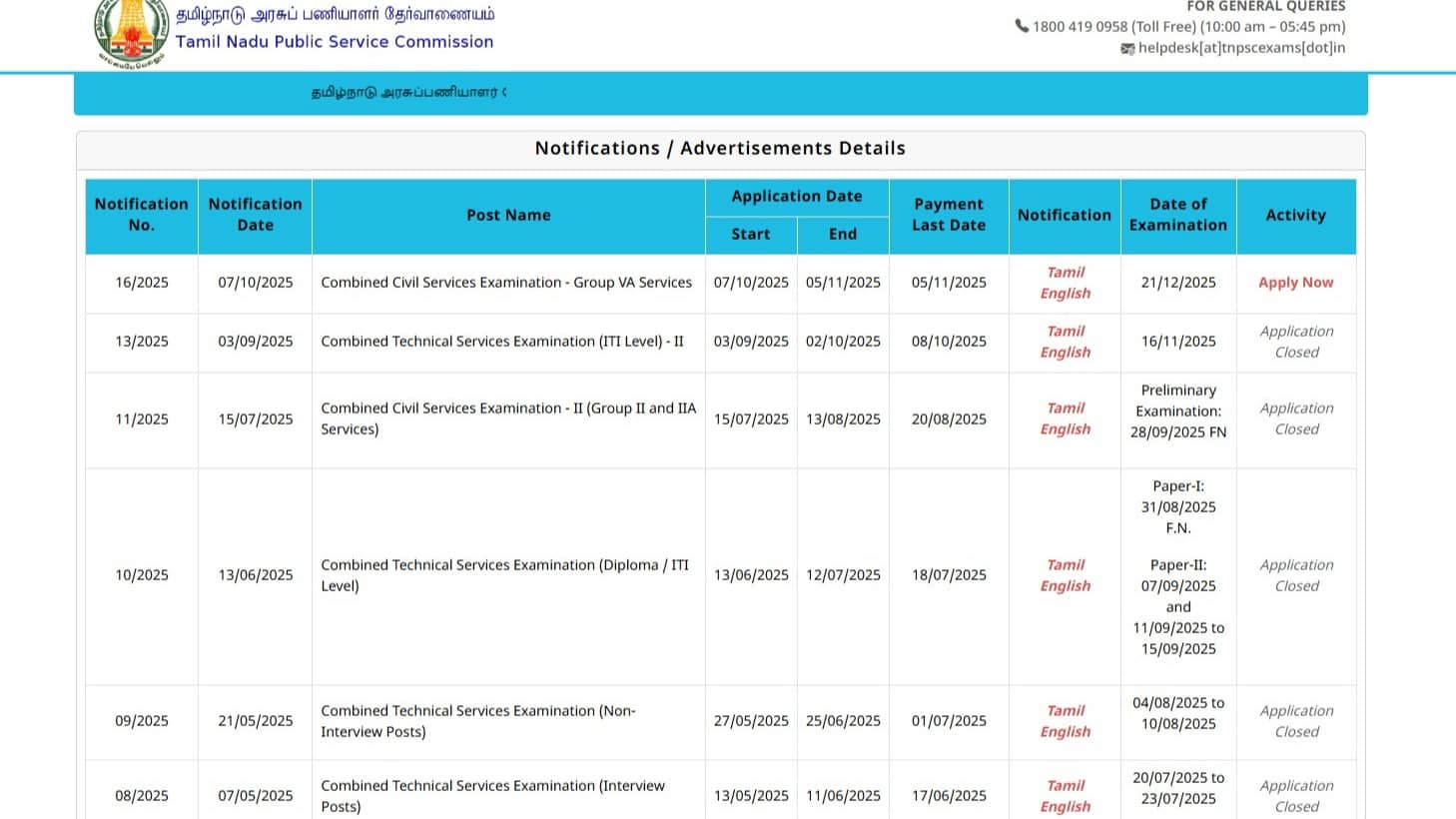 TNPSC Group V Recruitment 2025 Registration Begins at tnpsc.gov.in ...