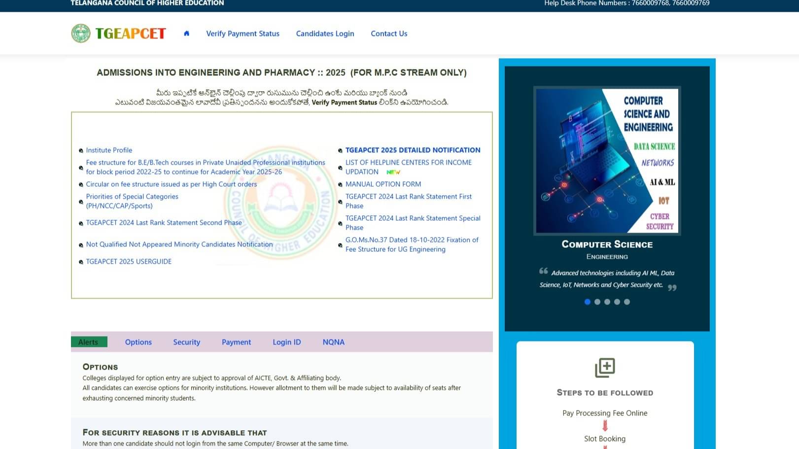 TS EAMCET Counselling 2025 for Final Phase to Begin Tomorrow at tgeapcet.nic.in, Know How to ...