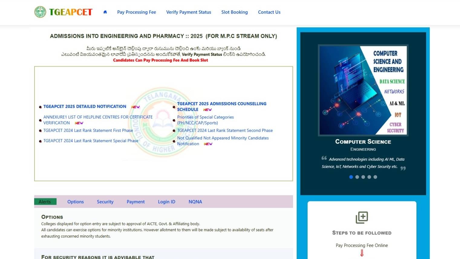 TS EAMCET Counselling 2025 Registration Begins at tgeapcet.nic.in, Know How to Apply | Republic ...