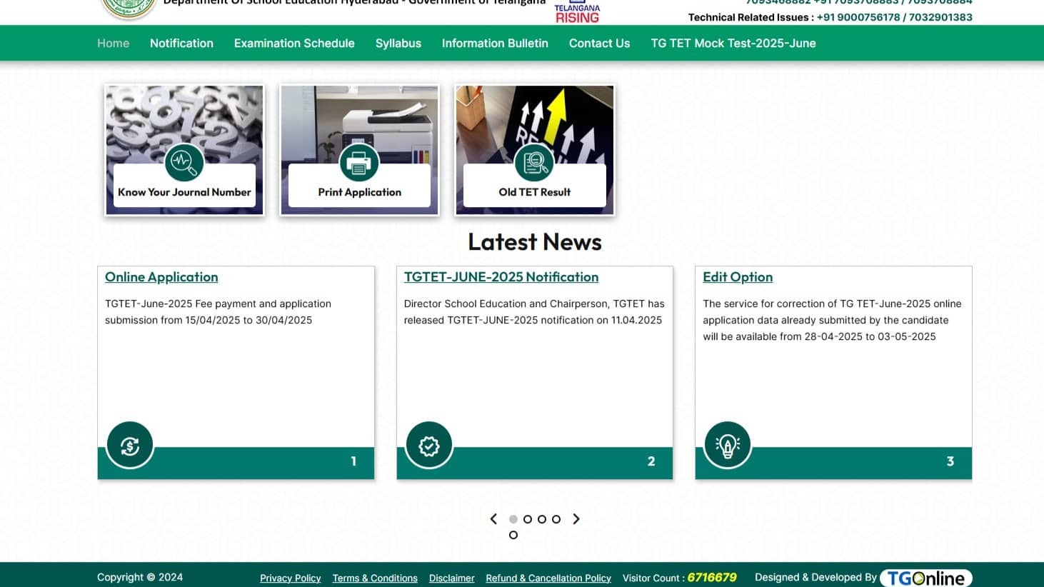 TS TET Hall Ticket 2025 Releasing Today at tgtet.aptonline.in, Check ...