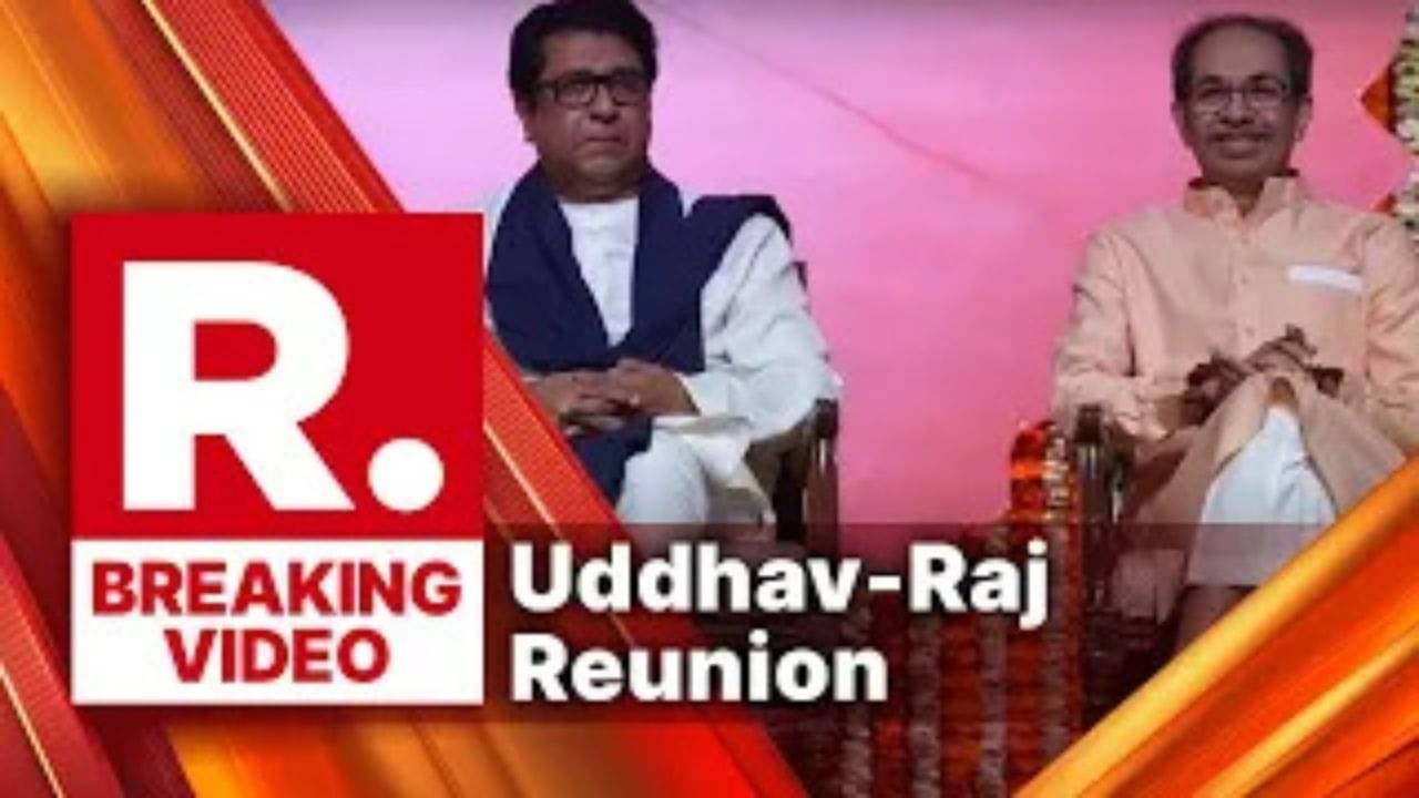 VIDEO: Uddhav Thackeray and Raj Thackeray Hold Victory Rally in Mumbai ...