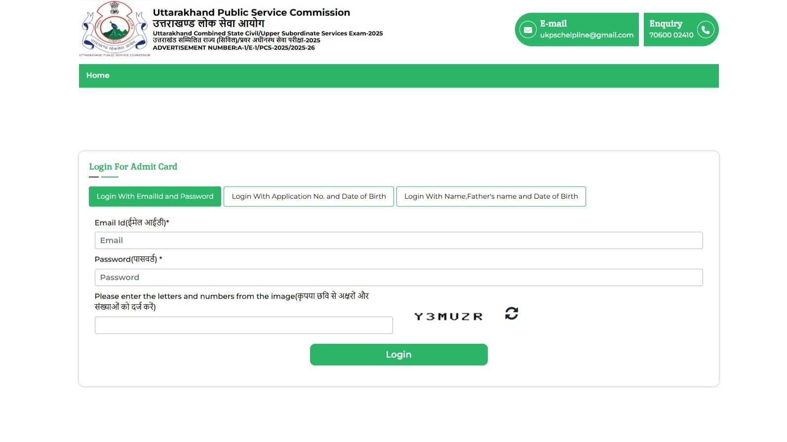 UKPSC PCS Admit Card 2025 Out at psc.uk.gov.in, Direct Link to Download ...