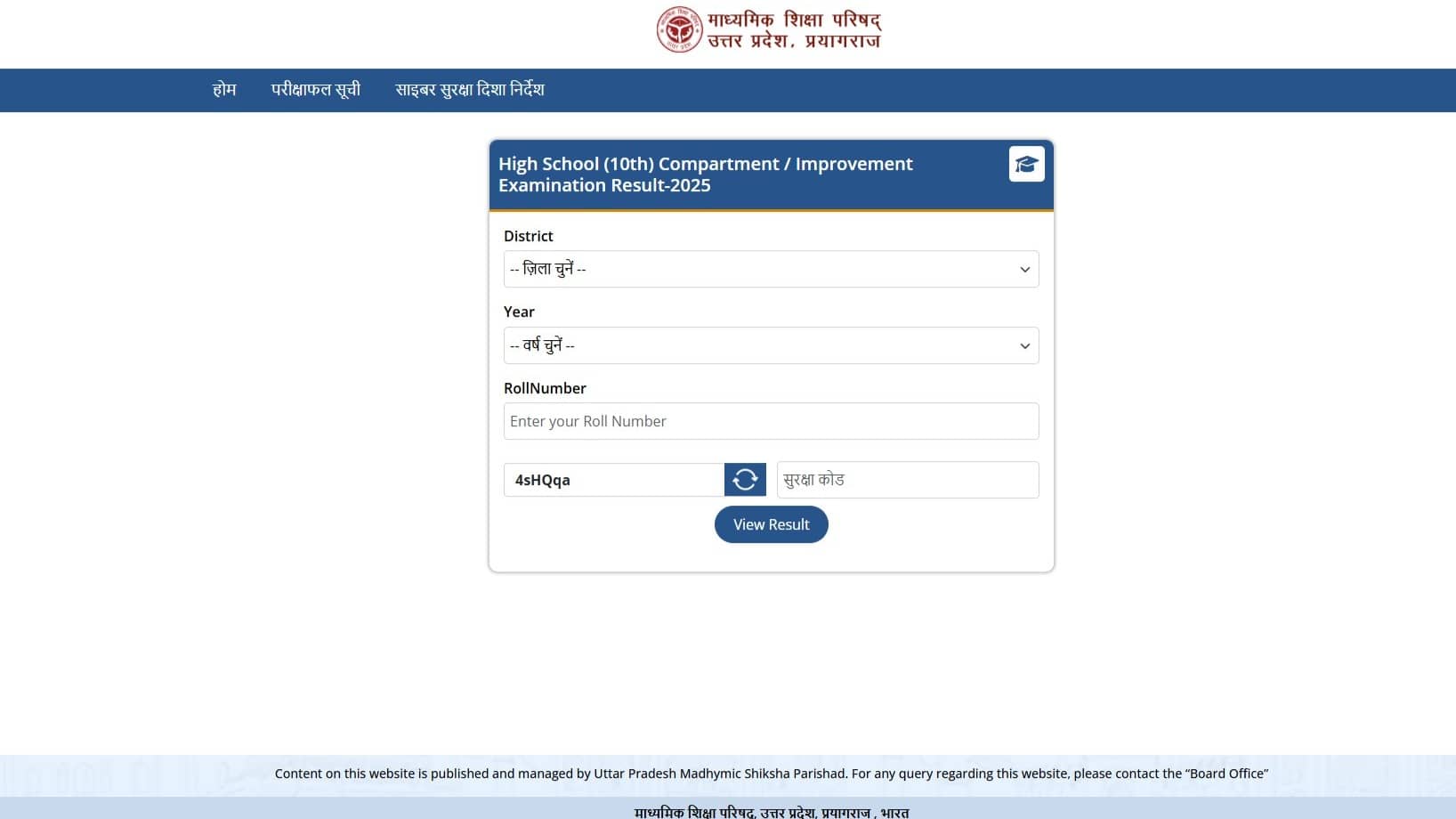 UP Board 10th, 12th Compartment Result 2025 Released at results.upmsp ...