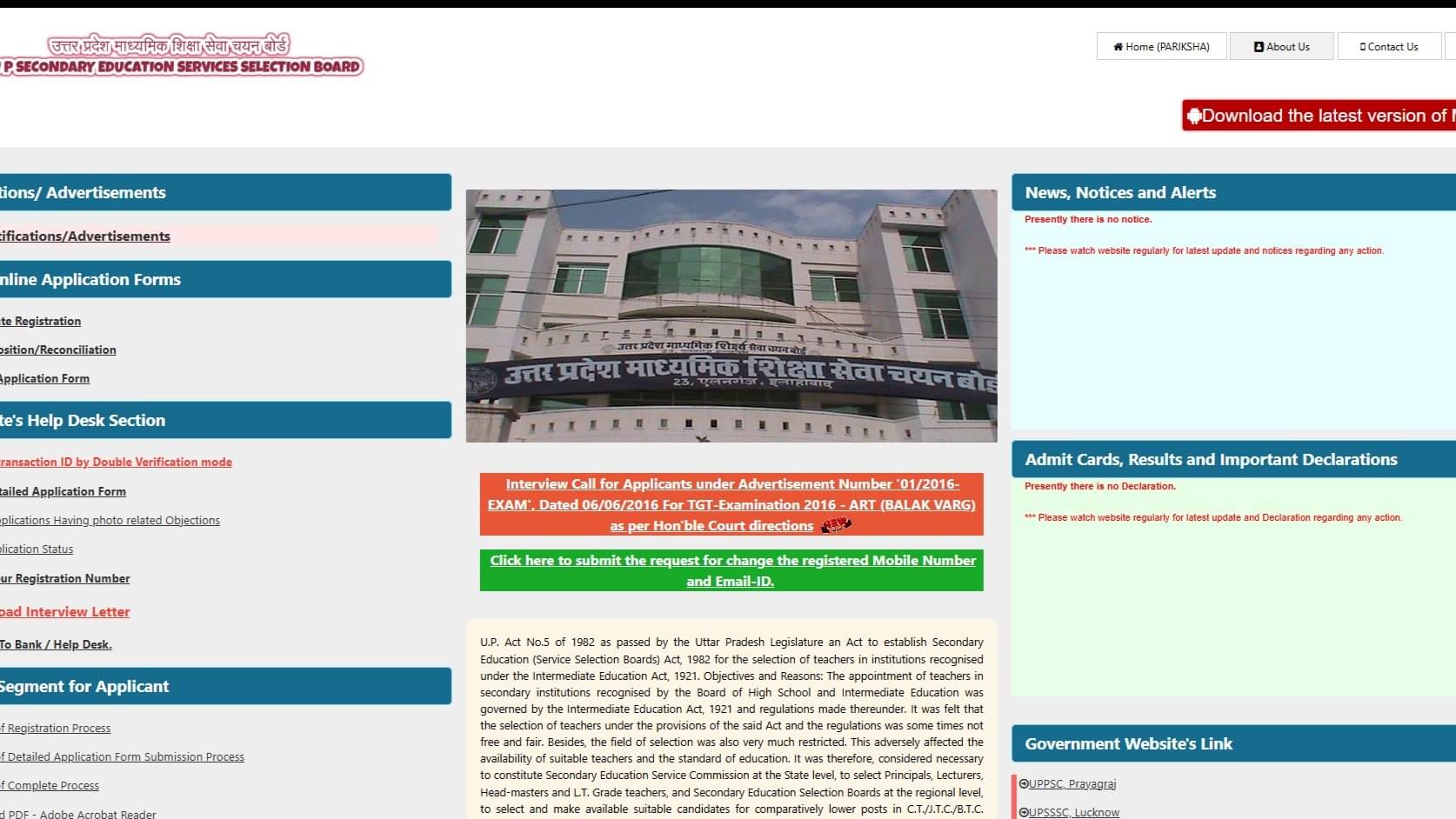 UP TGT Admit Card 2025 to Be Out Soon at upsessb.pariksha.nic.in, Here ...