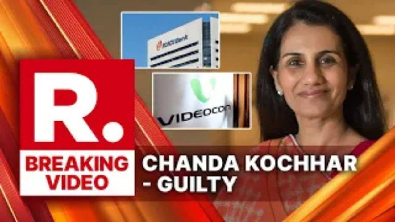Former ICICI Bank CEO Chanda Kochhar Convicted in ₹64 Crore Videocon Loan Case | Republic World