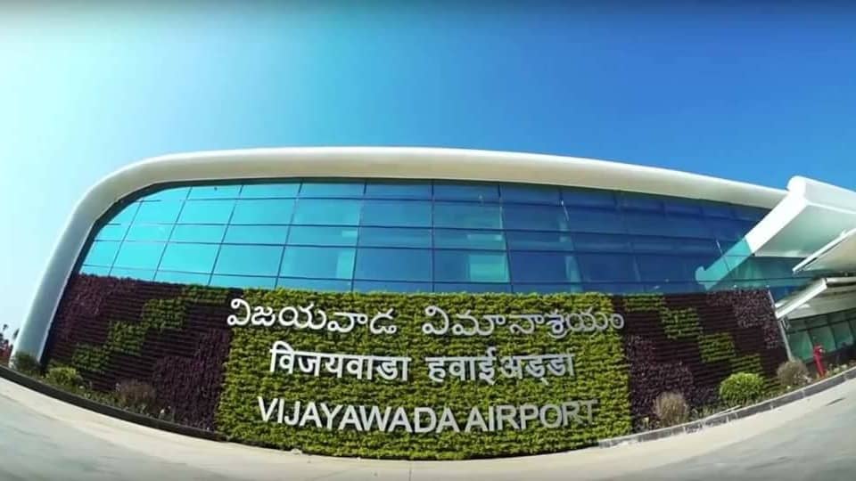 Vijayawada Airport To Get New Integrated Terminal By June 2025, Andhra CM Naidu Sets Deadline ...