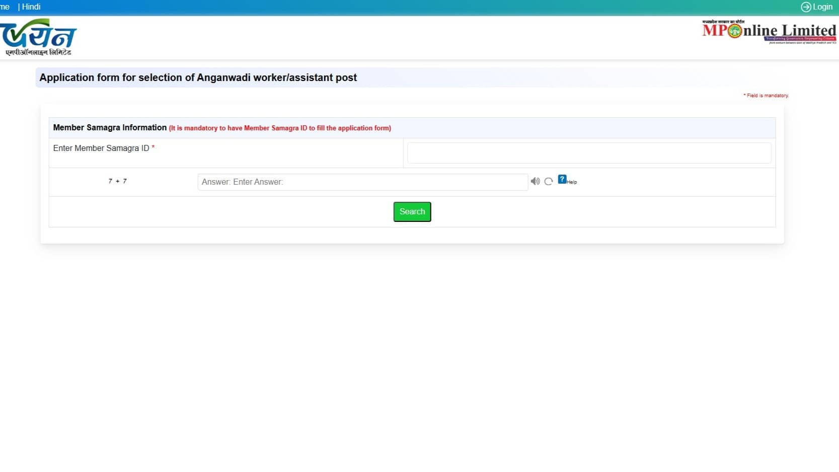 WCD MP Anganwadi Recruitment 2025 Notification Out for Over 17,000 ...