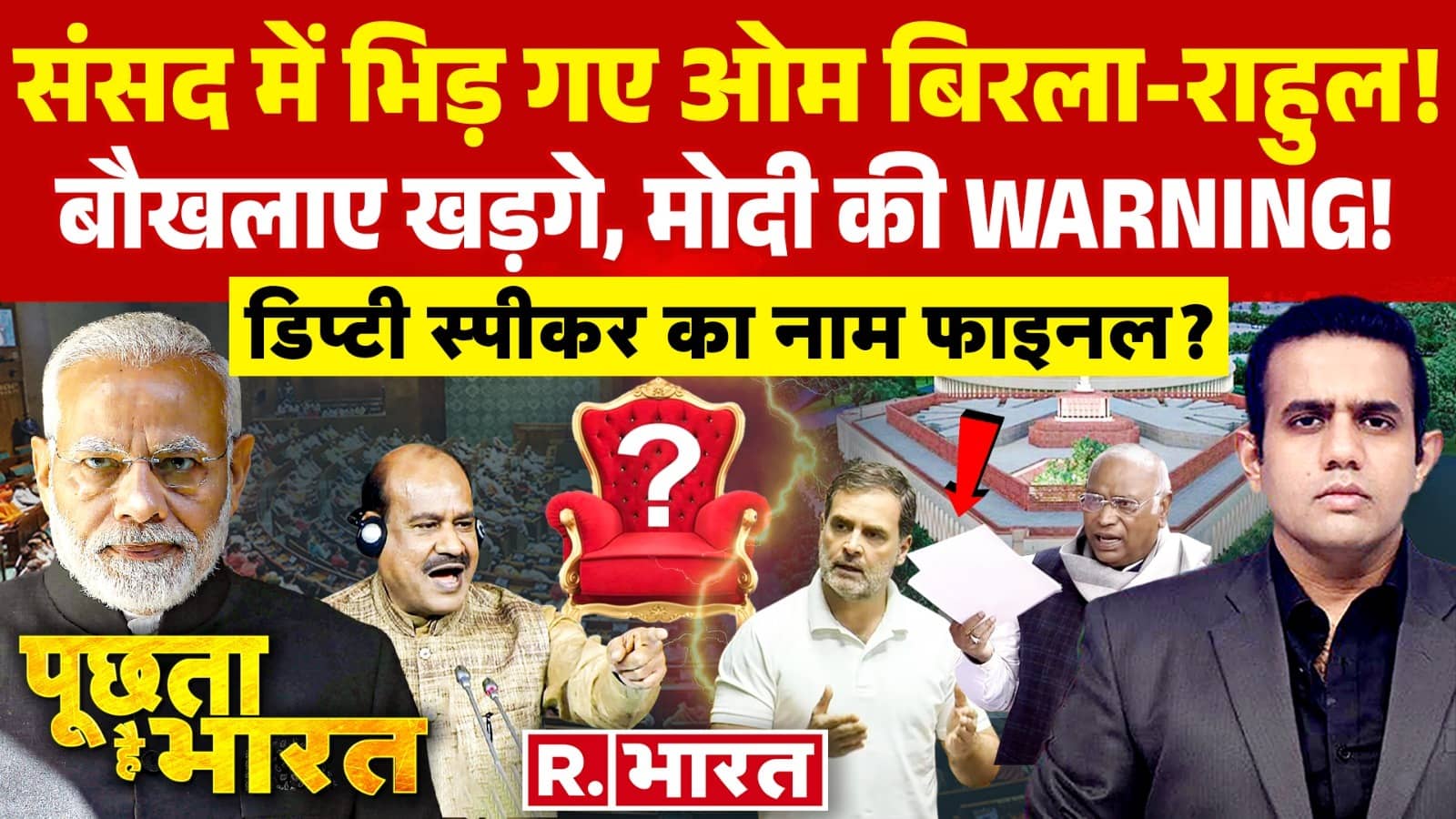 Poochta Hai Bharat: Congress का 'फ्लॉप शो' | Dhruv Rathee | Rahul ...