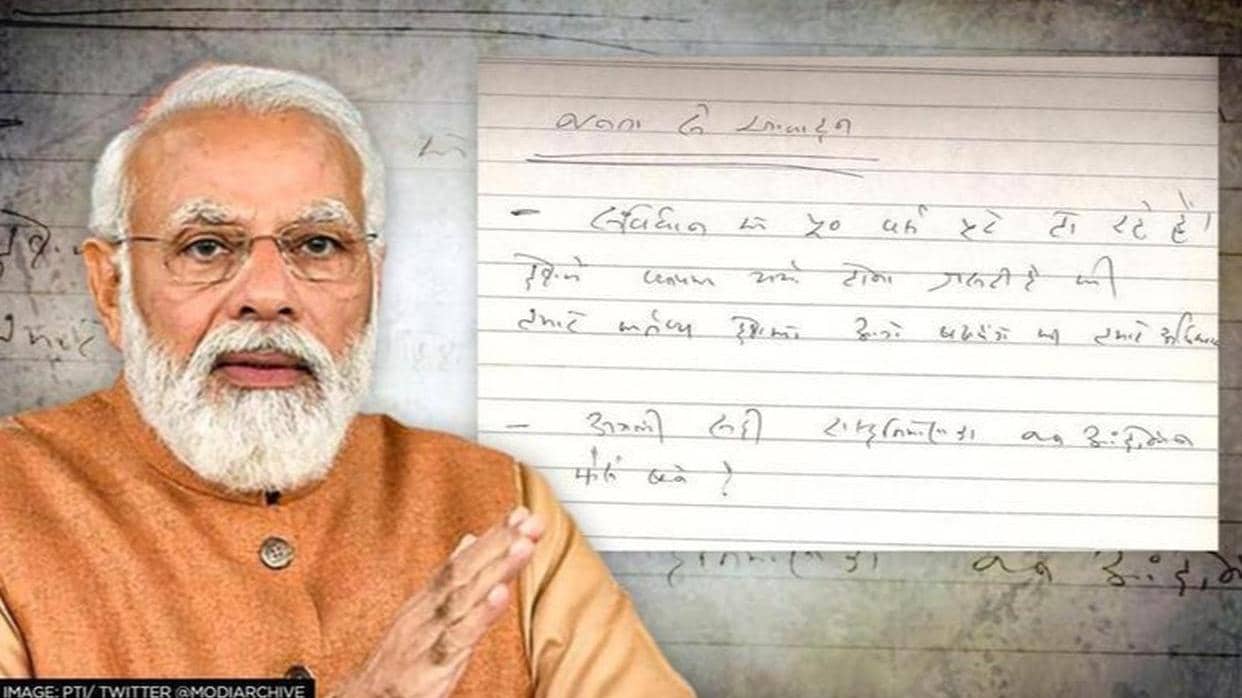 "संविधान के 50 साल पूरे..." PM Modi का 1999 में हाथ से लिखा पत्र आया ...