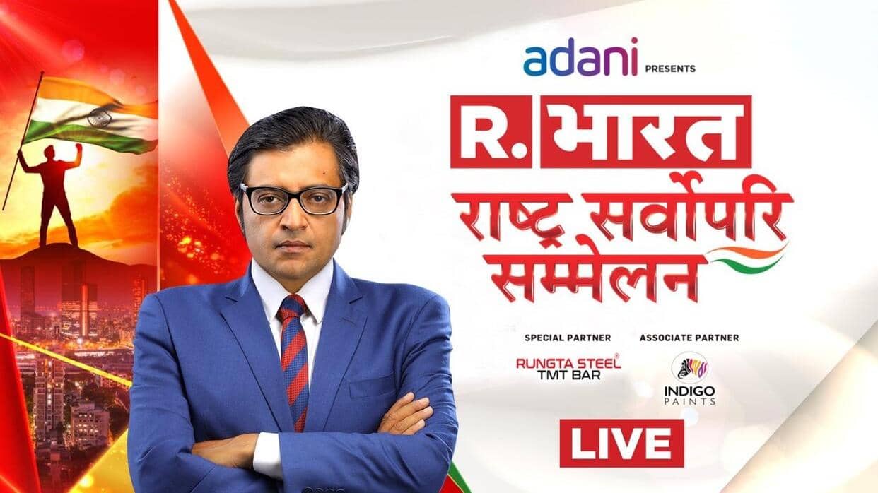 R Bharat राष्ट्र सर्वोपरि सम्मेलन: सबसे बड़े सवालों पर सबसे बड़ा मंथन ...