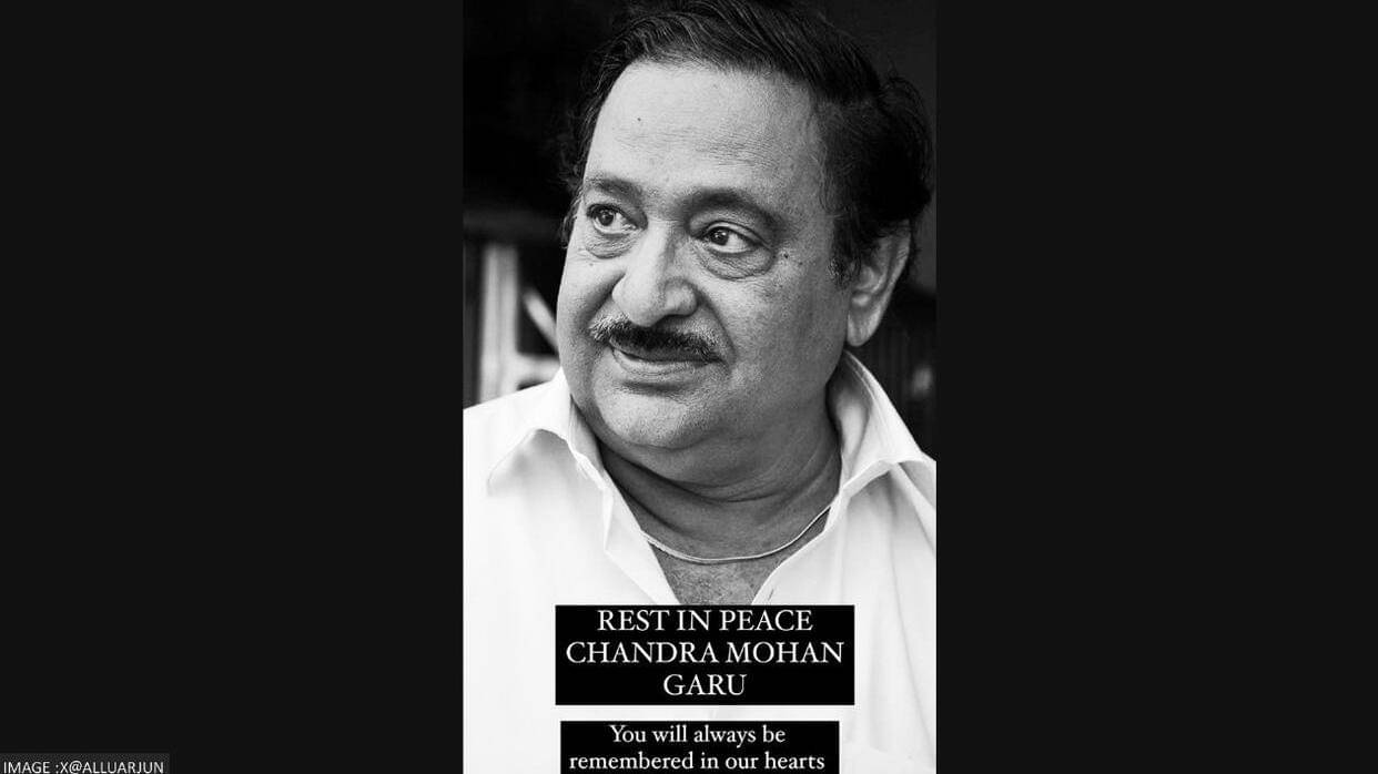 Chandra Mohan: 82 साल की उम्र में हार्ट अटैक से इस एक्टर का निधन, अल् ...