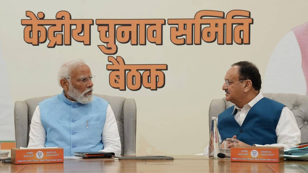 BJP Releases 5th List of 111 Candidates For 2024 Lok Sabha Polls ...