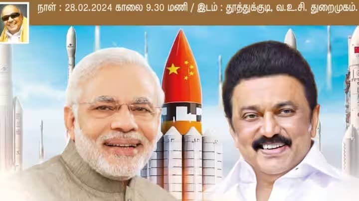 BJP Wishes Stalin in Mandarin As DMK Leader Calls Chinese Flag ...