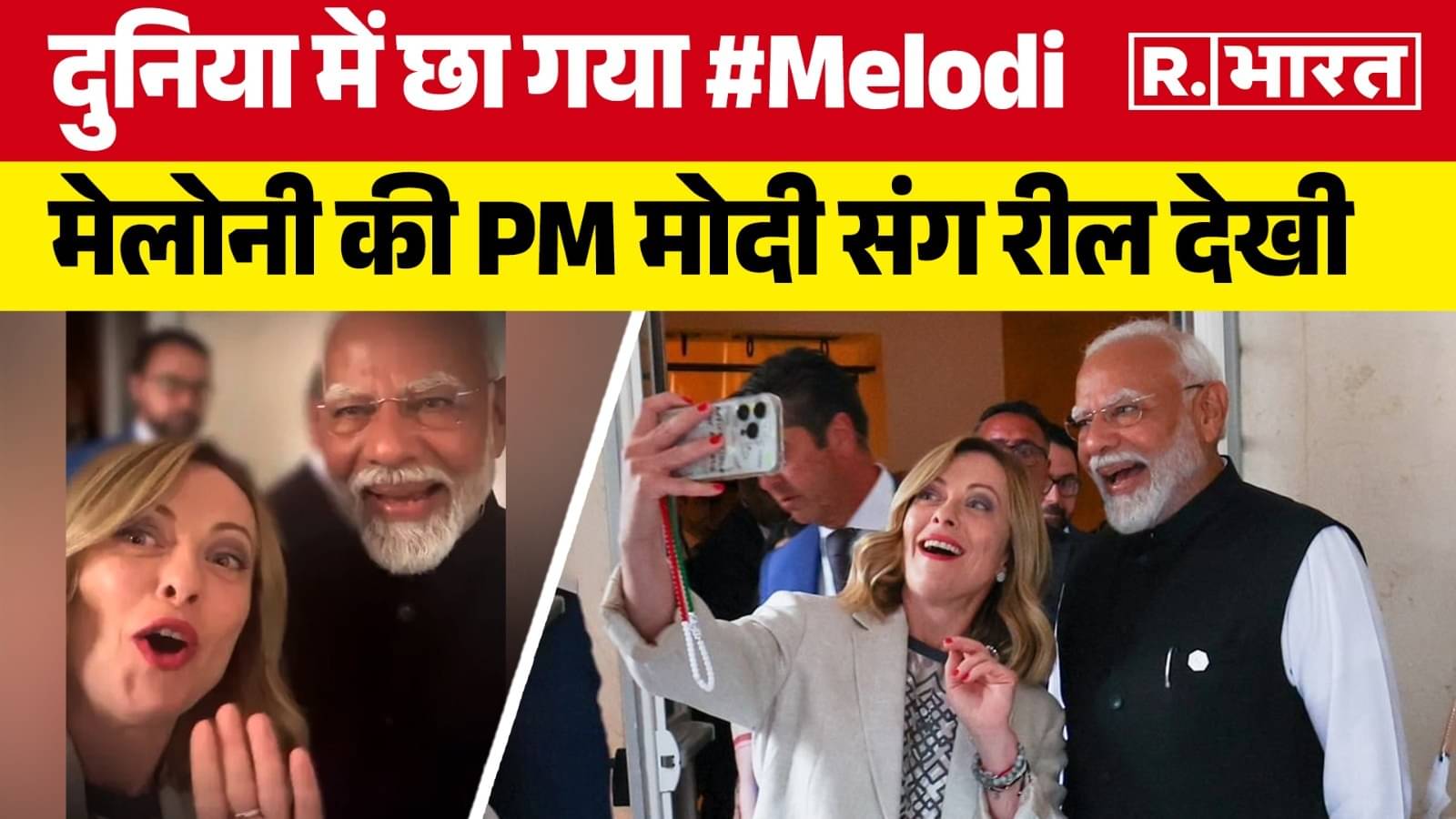 PM Modi with Meloni Video: मेलोनी ने जारी किया PM मोदी संग Video ...