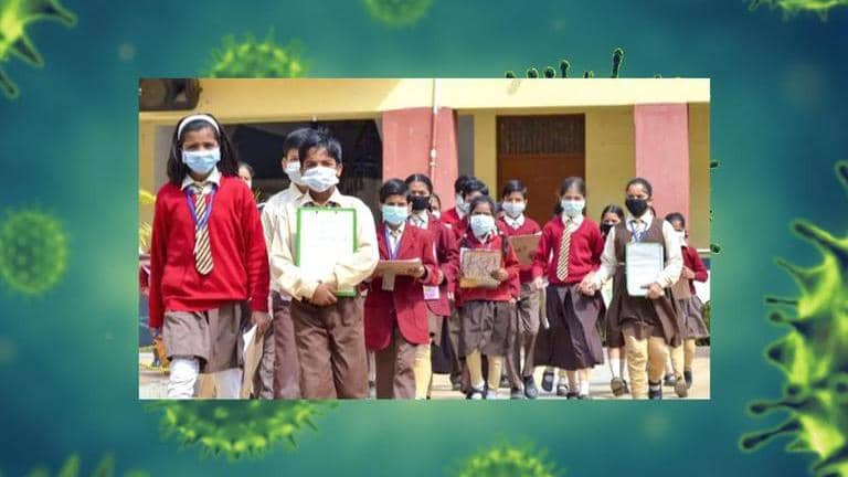 School reopening news: in these states from Feb 1, Check complete list ...