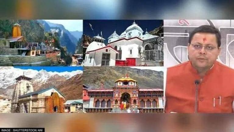 Char Dham Yatra begins on Akshay Tritiya; CM Dhami and devotees arrives ...