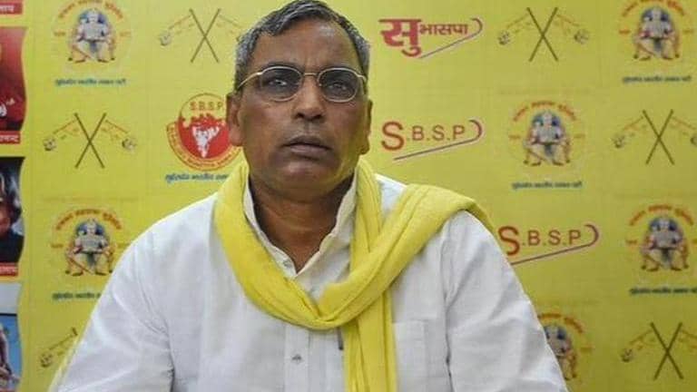 SBSP holds conference on expanding presence in Uttar Pradesh after ...