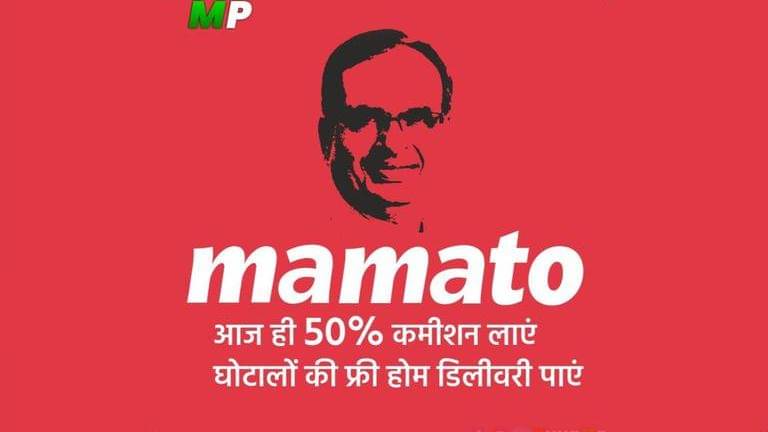 Login to Mamato, avail 50% commission: Congress' poster attack on CM ...