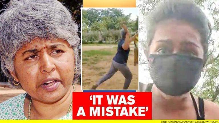 Congress' Kavitha Reddy apologises for ‘moral-policing’ Samyuktha Hegde ...