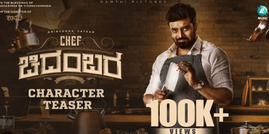 Chef Chidambara: Rachel David’s first look poster from the Kannada film ...