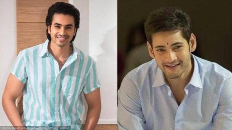 Mahesh Babu introduces nephew Ashok Galla's debut movie 'Hero'; Watch teaser | Republic World