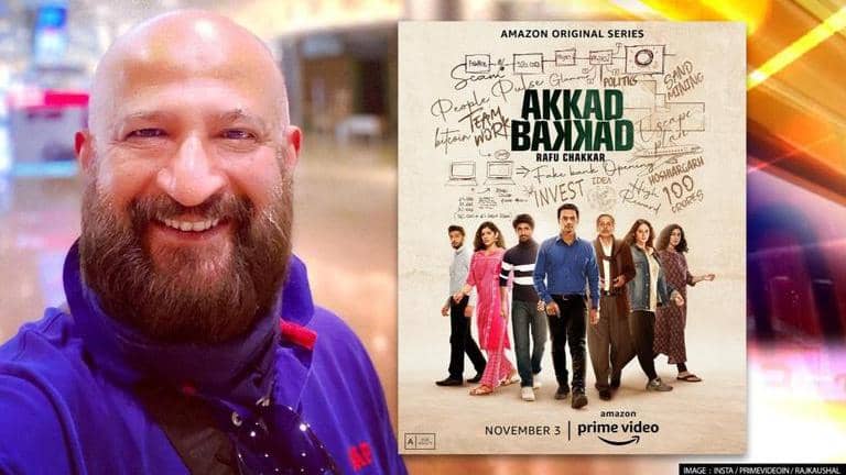 Raj Kaushal's last project 'Akkad Bakkad Rafu Chakkar' to release in ...