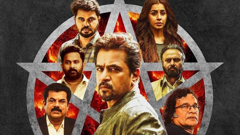 Virunnu first poster: Arjun Sarja, Nikki Galrani tease mystery crime ...
