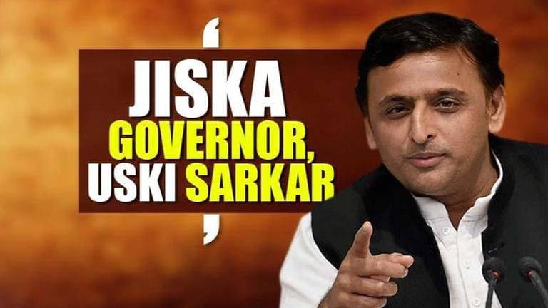 Akhilesh Yadav takes a jibe a BJP on Maha govt formation,says 'jiska ... Akhilesh Yadav takes a jibe a BJP on Maha govt formation,says 'jiska ...