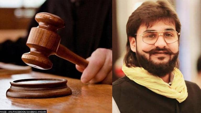 HC reserves judgement on petition of Mau MLA Abbas Ansari | Republic World