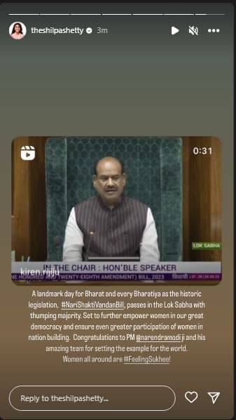 Shilpa Shetty Pens Letter To PM Modi For Inaugurating Ram Mandir: You ...